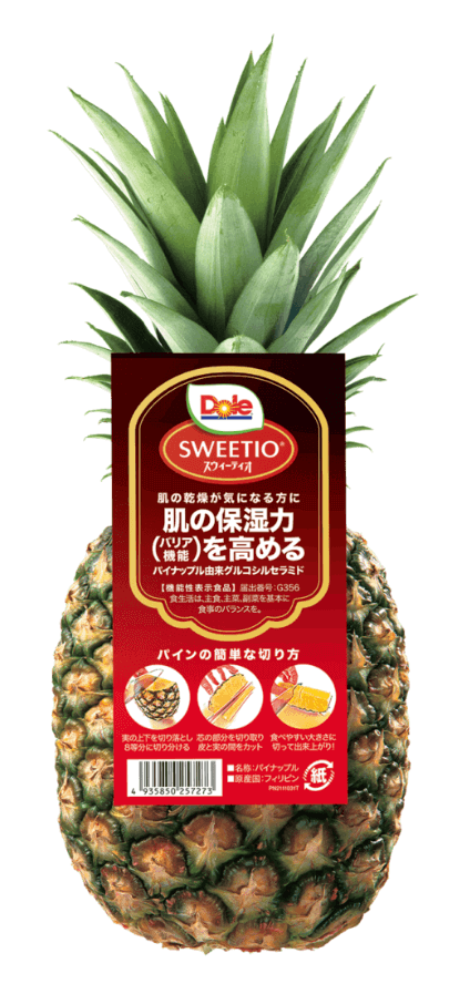 “フルーツでスマイルを。”お届けするDole アロハテーブルと「パイナップルフェア」開催 | Dole（ドールジャパン）